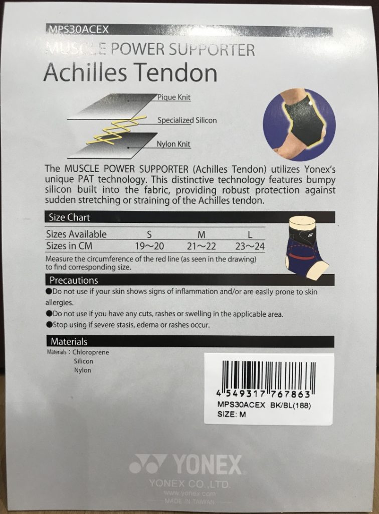 Yonex MPS-30ACEX Muscle Power Achilles Tendon Supporter – EZBOX SPORTS