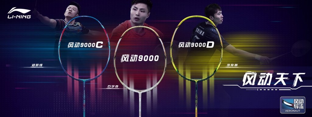 Li-Ning Aeronaut 9000 Badinton Racquet AYPP124 Unstrung/Full Cover ...