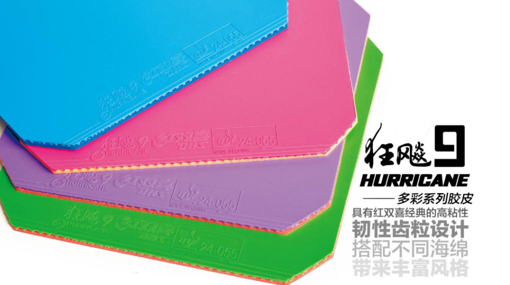 DHS Hurricane 9 H39/2.15mm Pink Rubber – EZBOX SPORTS
